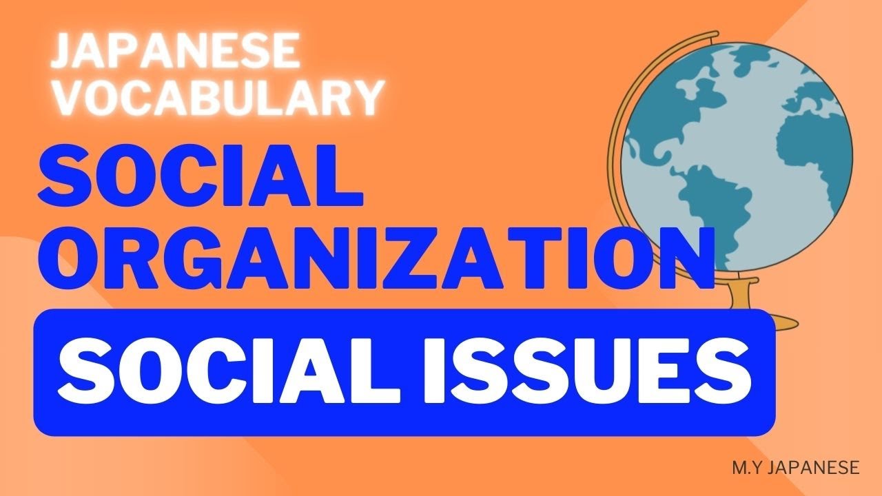 Social Organization - 4 Social issues - SOCIAL ISSUES - YouTube