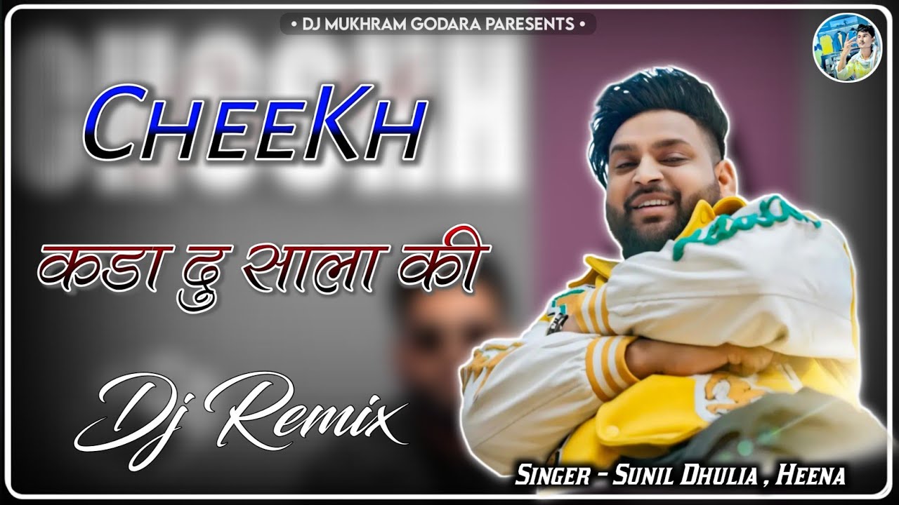 Cheekh Song || चीख कडा दु साला गी || Cheekh Song Dj Remix || Sunil ...