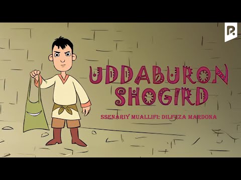 Uddaburon shogird (multfilm) | Уддабурон шогирд (мультфильм)