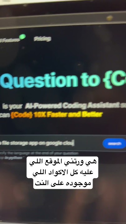 اعملولي Subscribe عشان تعرفوا اكتر عن البرمجة 👩🏻💻تقنيه تقني برمجة