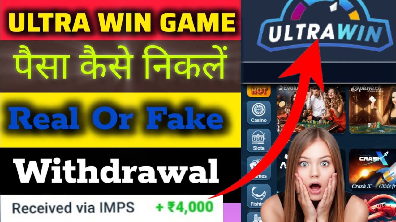 ULTRA WIN GAME | Ultra Win Game Real Or Fake | Ultra Win Game Se Paisa ...
