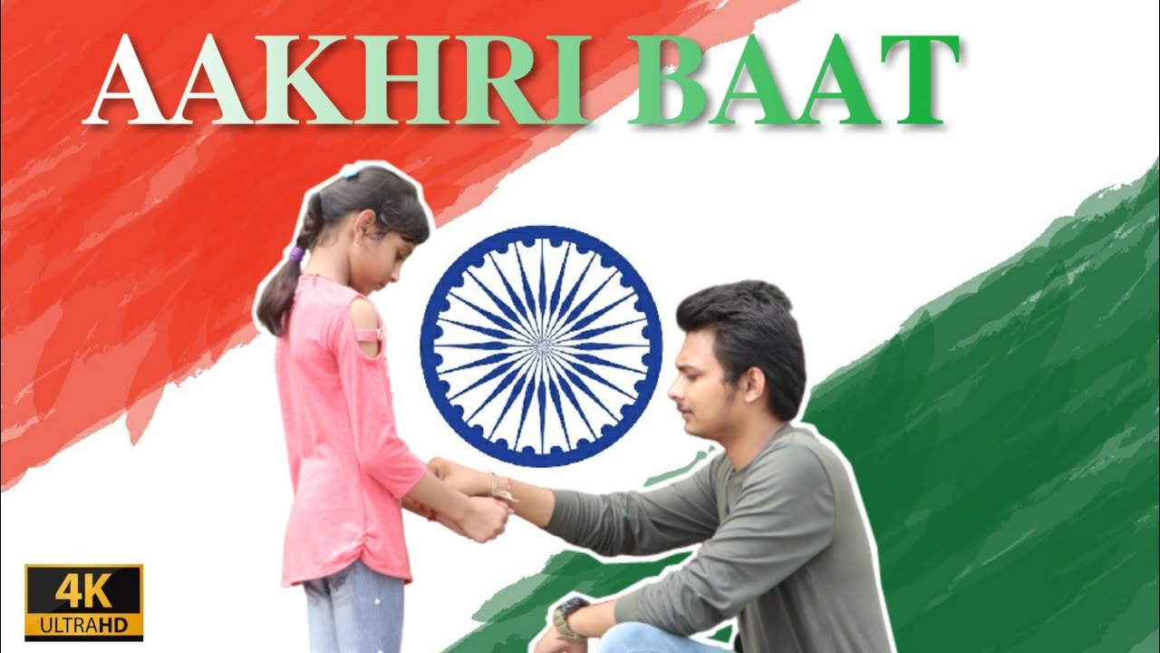 Aakhri Baat | Shreya | Anshul Raikwar Official Video Song - YouTube