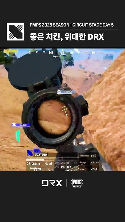 좋은 치킨, 위대한 DRX l PMPS 2025 S1 DRX HIGHLIGHT #shorts #pubgmobile #모배 #PMPS - YouTube