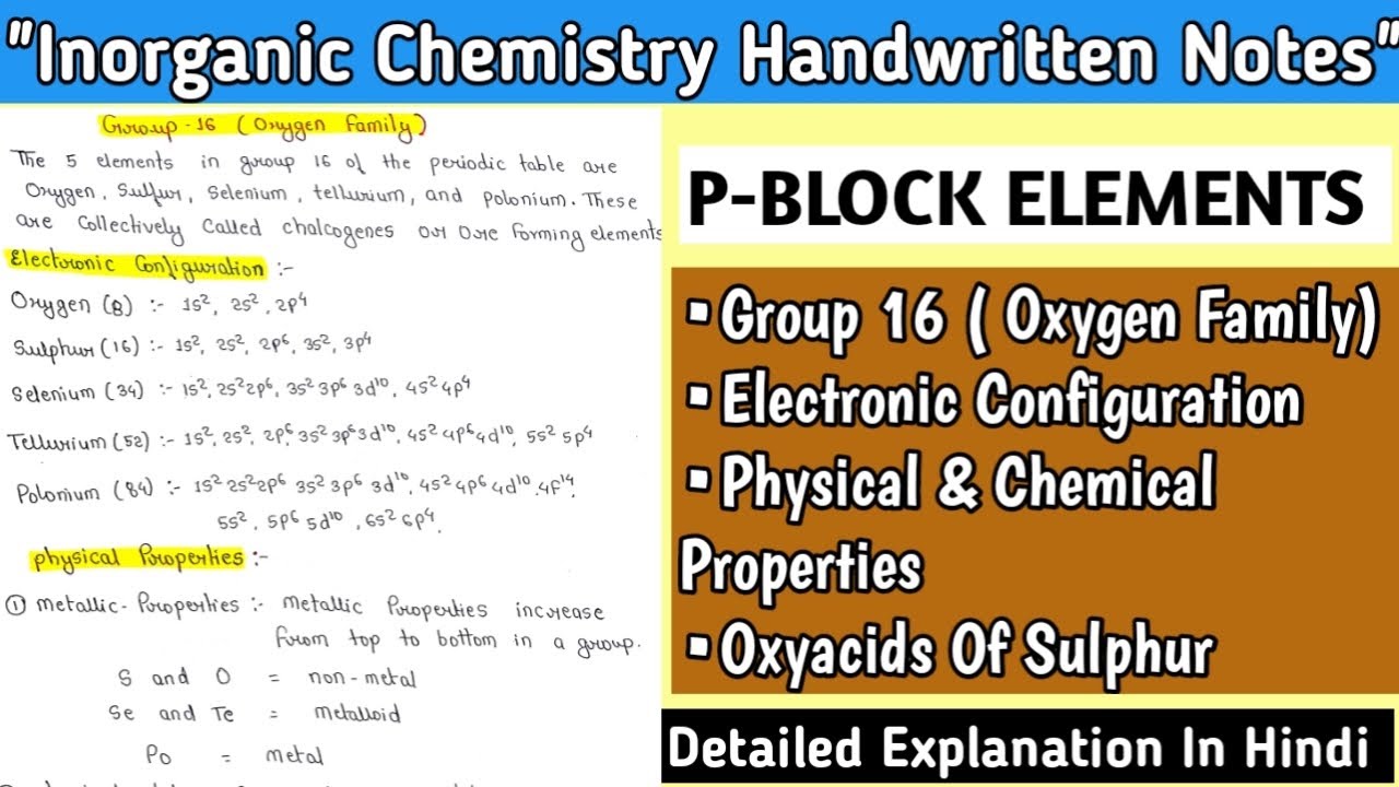 Group 16 ( Oxygen Family) Physical and Chemical Properties | Oxyacids ...