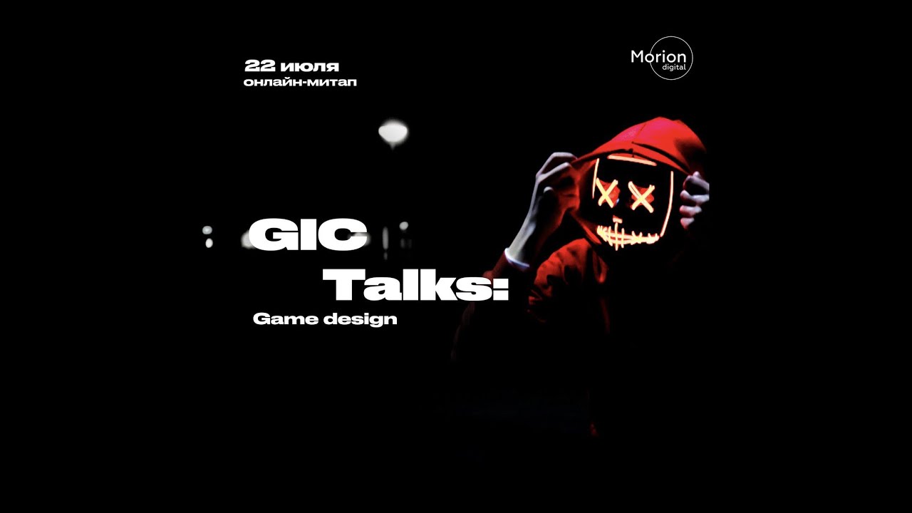 GIC Talks: Game design - YouTube