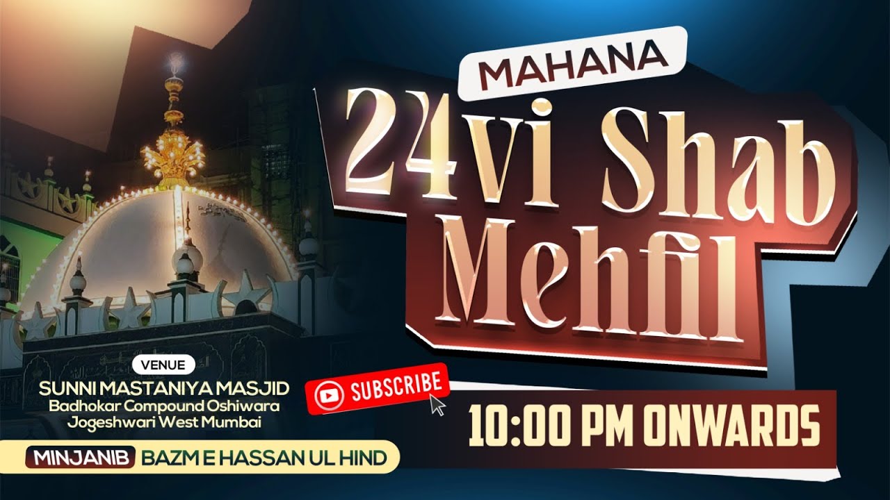 MAHANA 24vi SHAB MEHFIL- KHAUF E ILAHI (16-09-2025) PART: 03 - YouTube