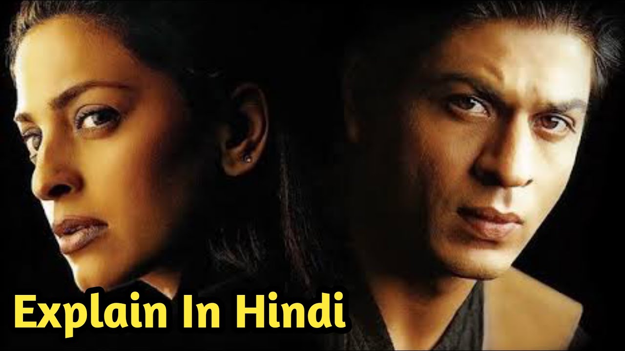 One 2 Ka 4 (2001) Movie Explained In Hindi - YouTube