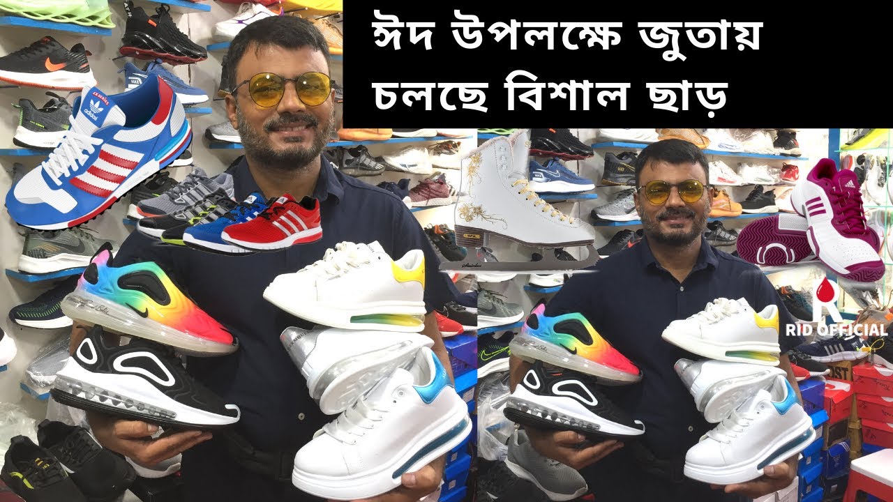 Sneakers Price In Bangladesh 2021|First Copy Adidas/Nike/Puma ...