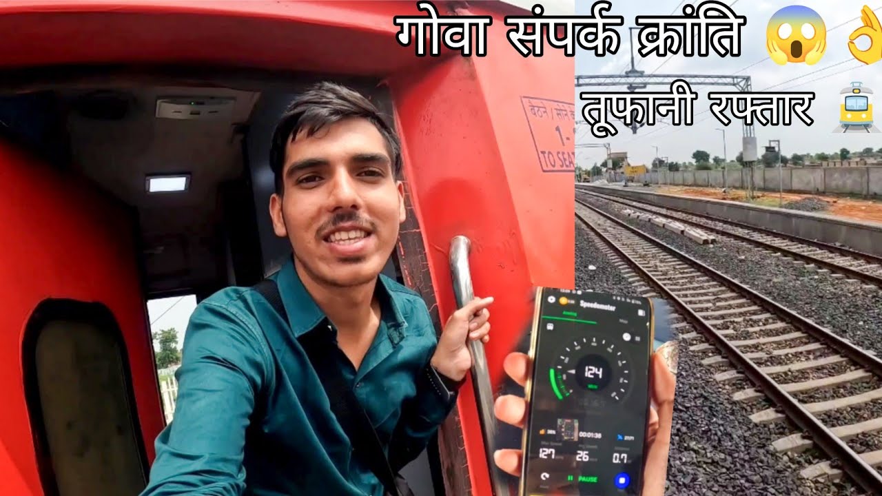 Superfast train journey Goa Sampark kranti Express train journey # ...