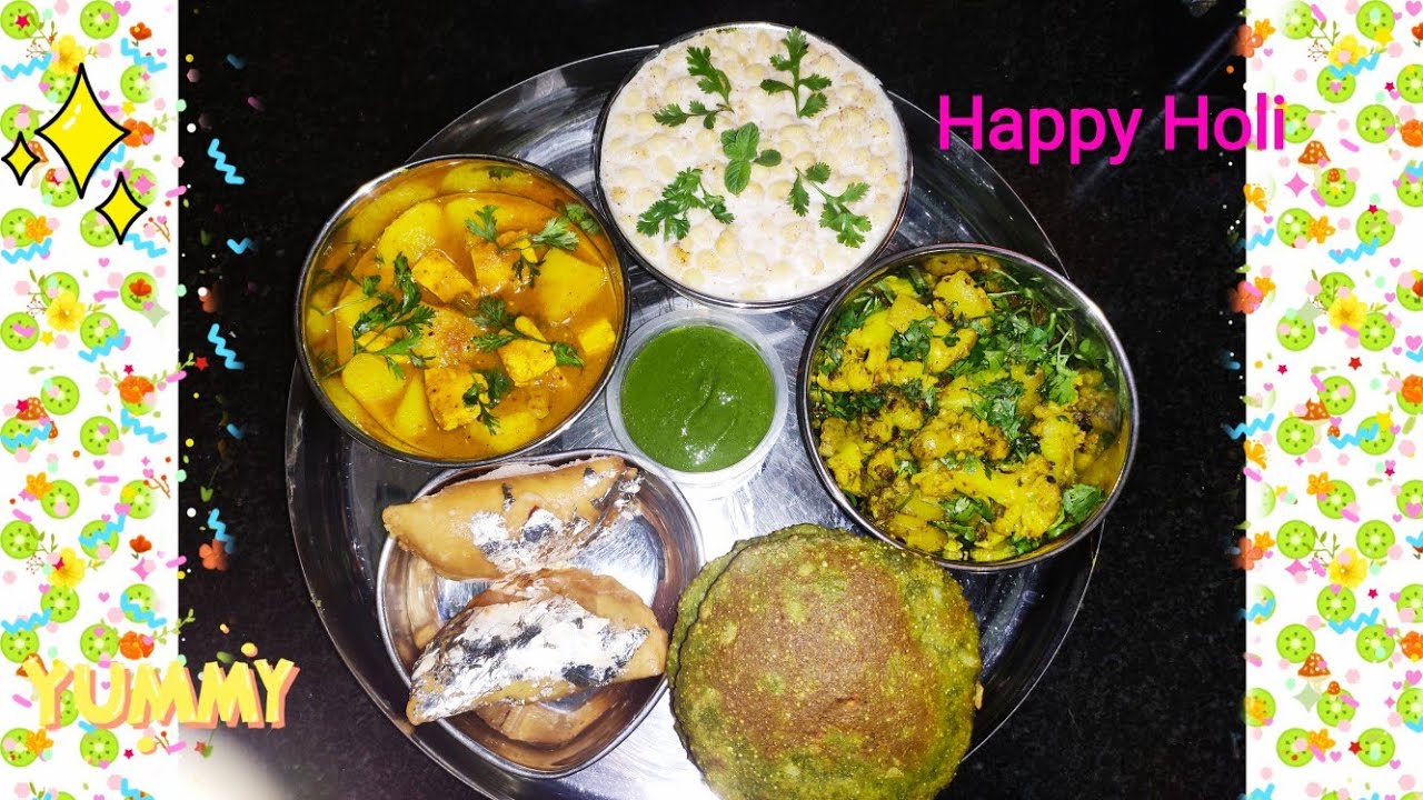Holi Special Thali 😎... - YouTube