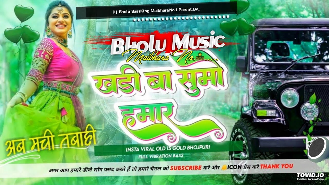 Khadi Ba Sumo Hamar Goriya Aake Baith Ja Instra Viral Song Hard Bass ...