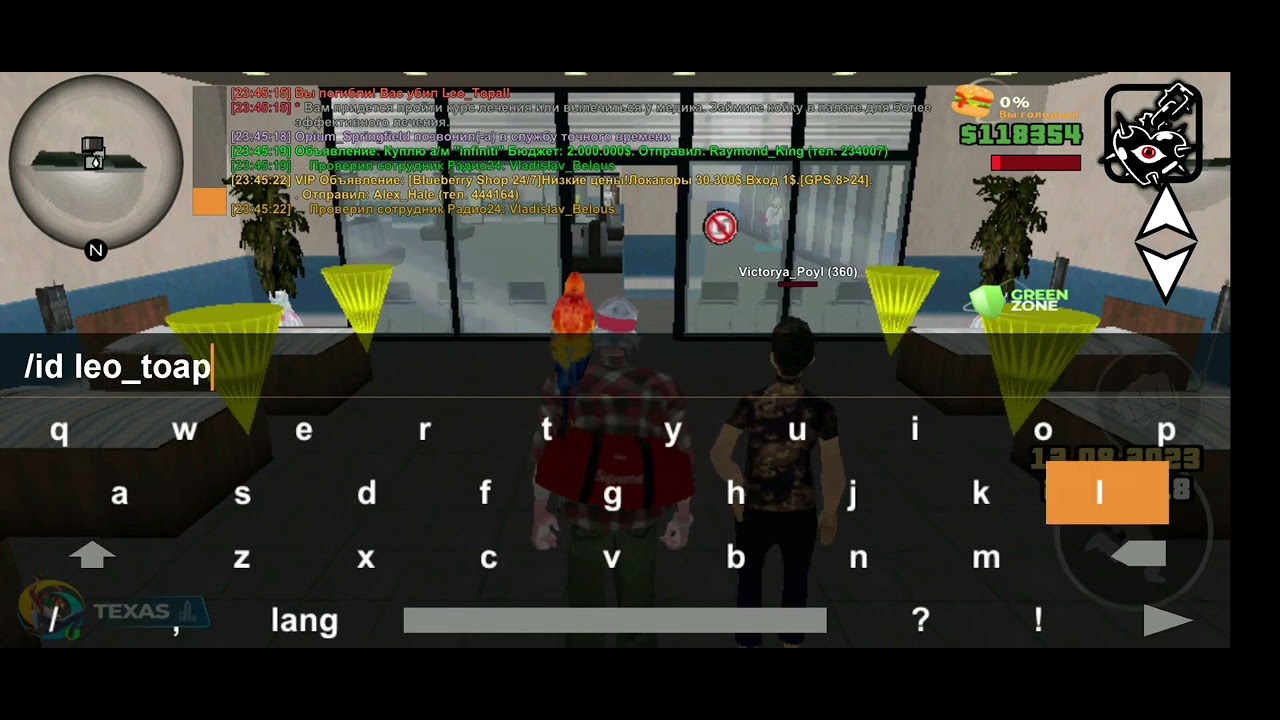 14 августа 2023 г. - YouTube