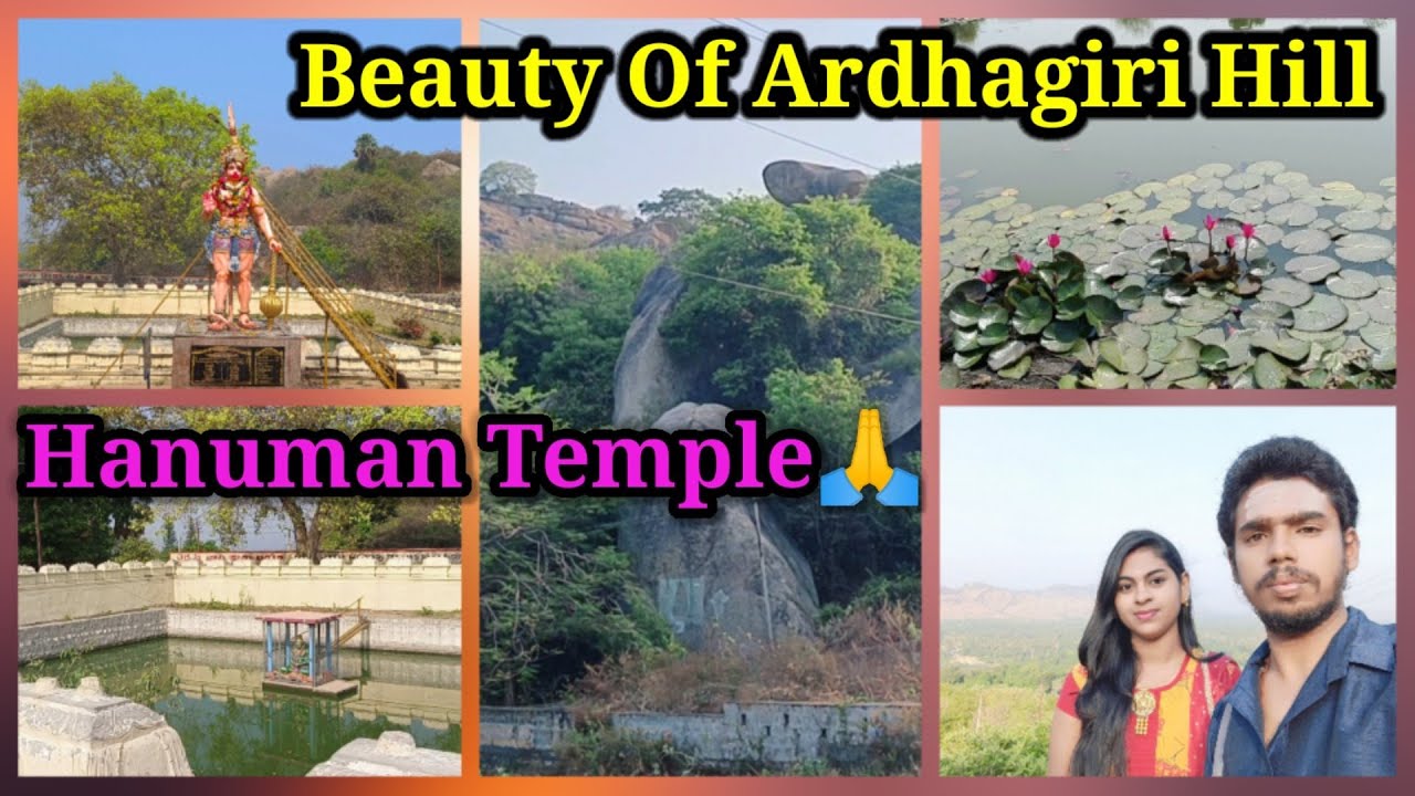Sri Ardhagiri Veeranjaneya Swamy Temple | Beauty Of Ardhagiri Hill ...