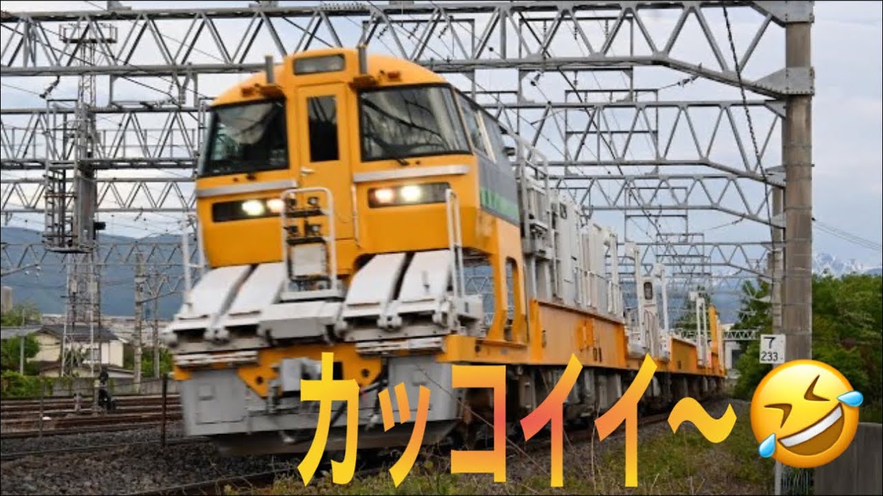 令和6年2024年5月12日(日)撮影 🎥 工9426D 長野工臨返却回送キヤE195 LT-2 ＆ E001形 四季島 - YouTube