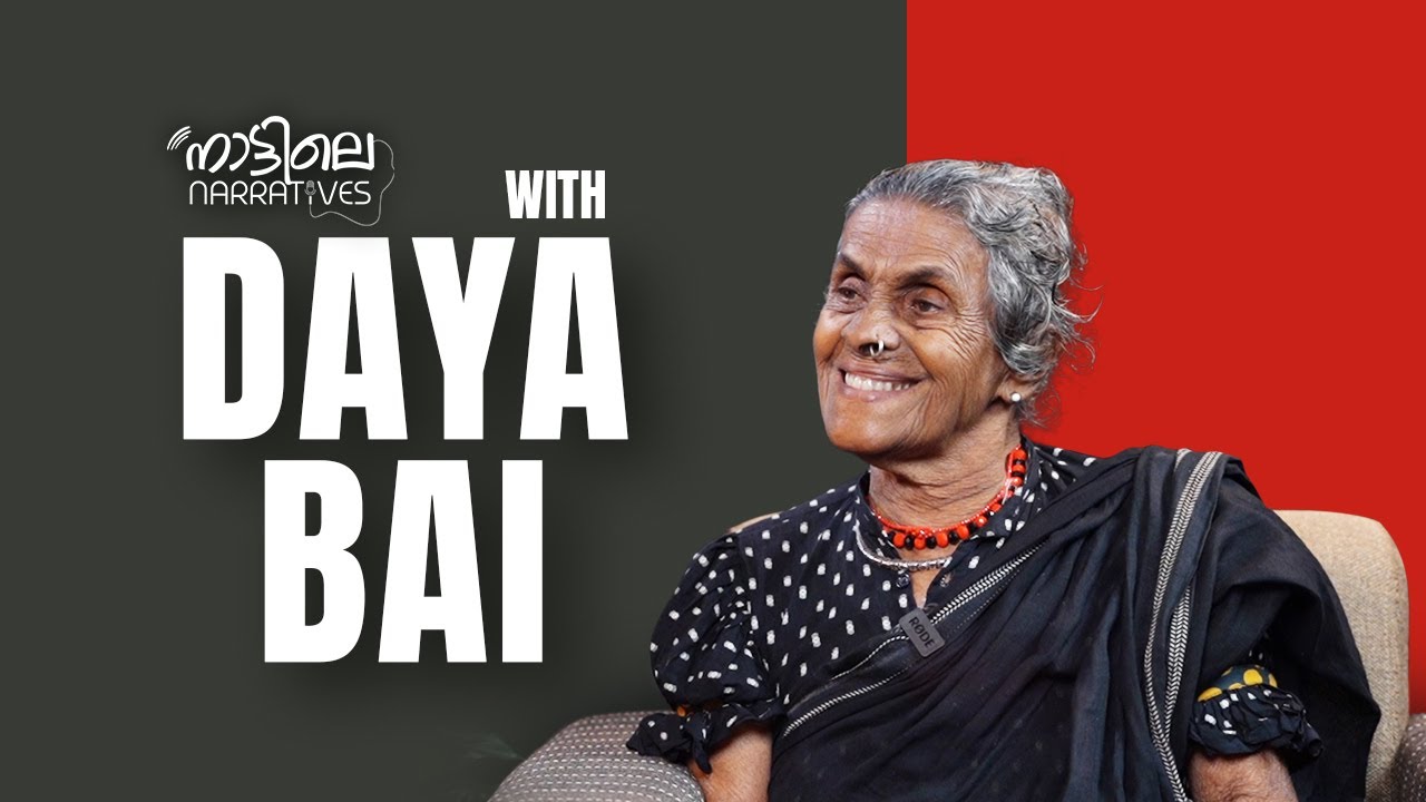 Naatile Narratives with Daya Bai - YouTube