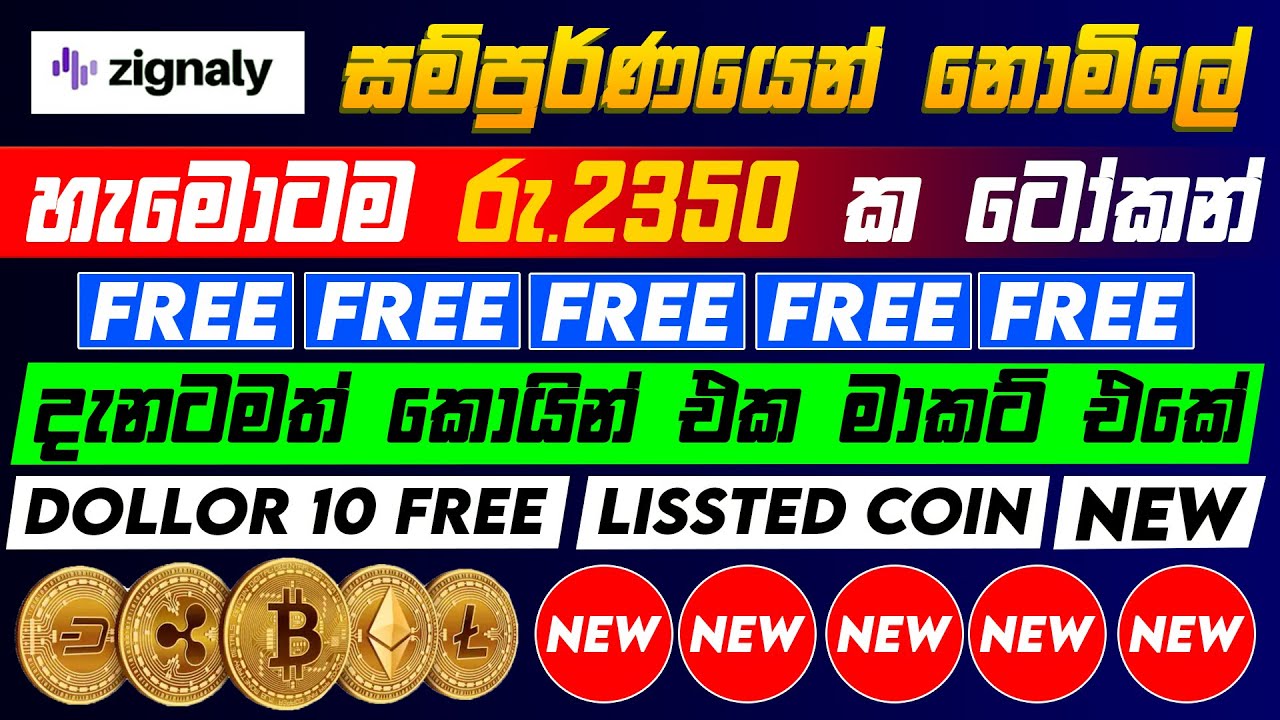 zignaly token free | free new token sinhala | onlin job sinhala |how to ...