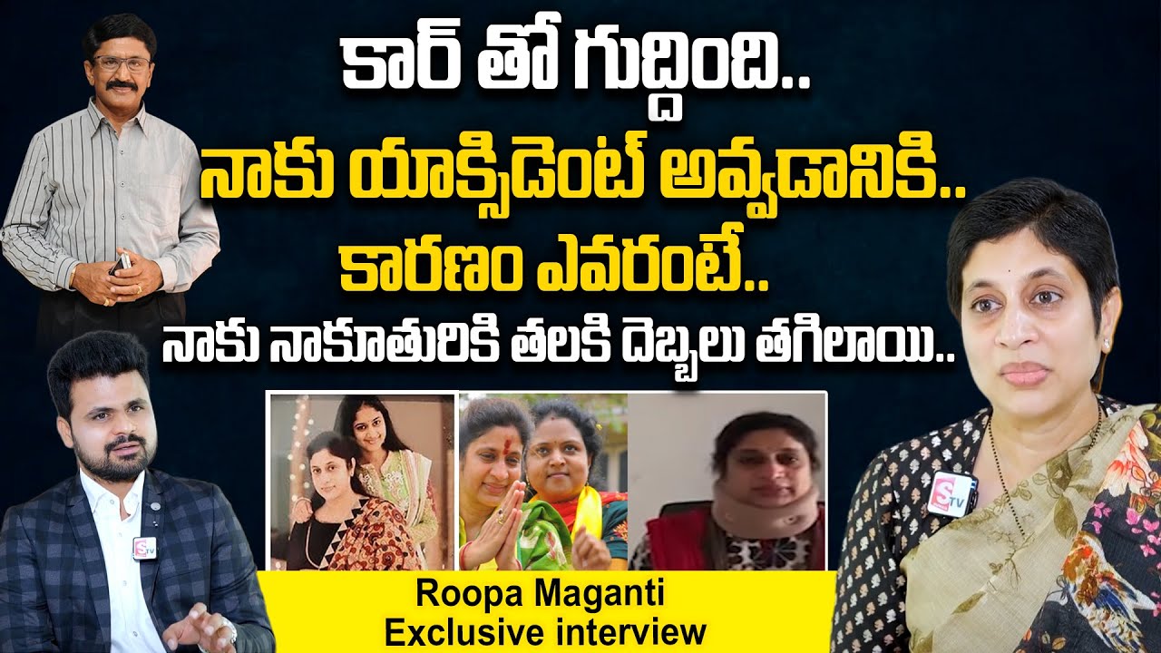 Raaga Maganti First Interview | Actor Murali Mohan Daughter In Law ...