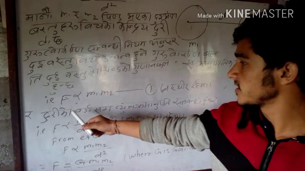 how to pass science in Nepal - YouTube