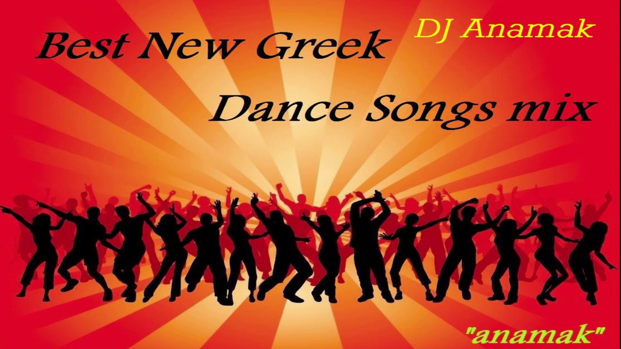 ΕΛΛΗΝΙΚΑ ΖΕΙΜΠΕΚΙΚΑ ΧΟΡΕΥΤΙΚΑ ΤΡΑΓΟΥΔΙΑ~NonStop Vol 1~The Best Greek ...
