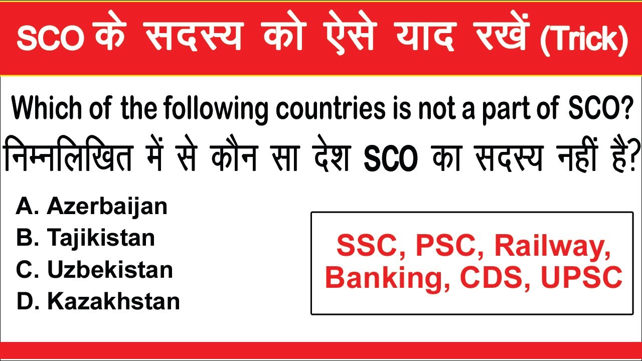 SCO|Trick to learn SCO Countries|Shanghai Cooperation Organisatiom|SCO ...