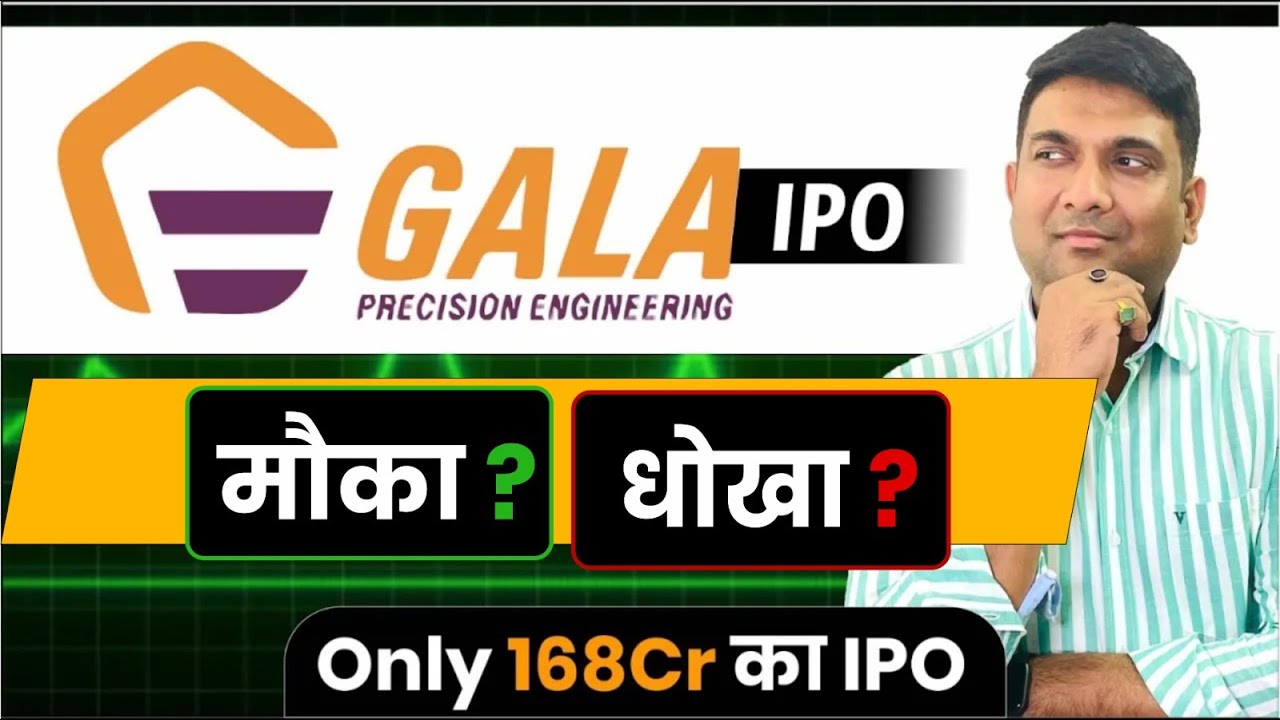 Gala Precision Engineering IPO Review | Gala Precision Engineering IPO ...