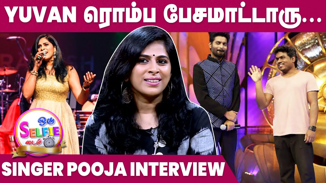 Super Singer Pooja Vaidyanath | AR Rahman appreciated me - YouTube