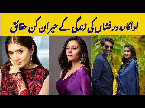 Drama serial kesi teri khudgarzi actress mehak real name and age#kesi ...