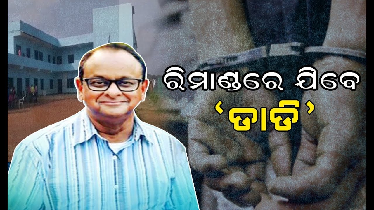 Shelter home Sexual harassment: Good News India MD Fayaz Rahman's 2 day ...