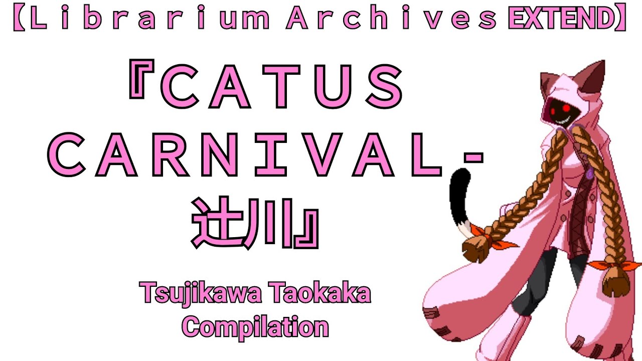 【Librarium Archives EX】BBCS:EX『CATUS CARNIVAL - 辻川』Tsujikawa Taokaka ...