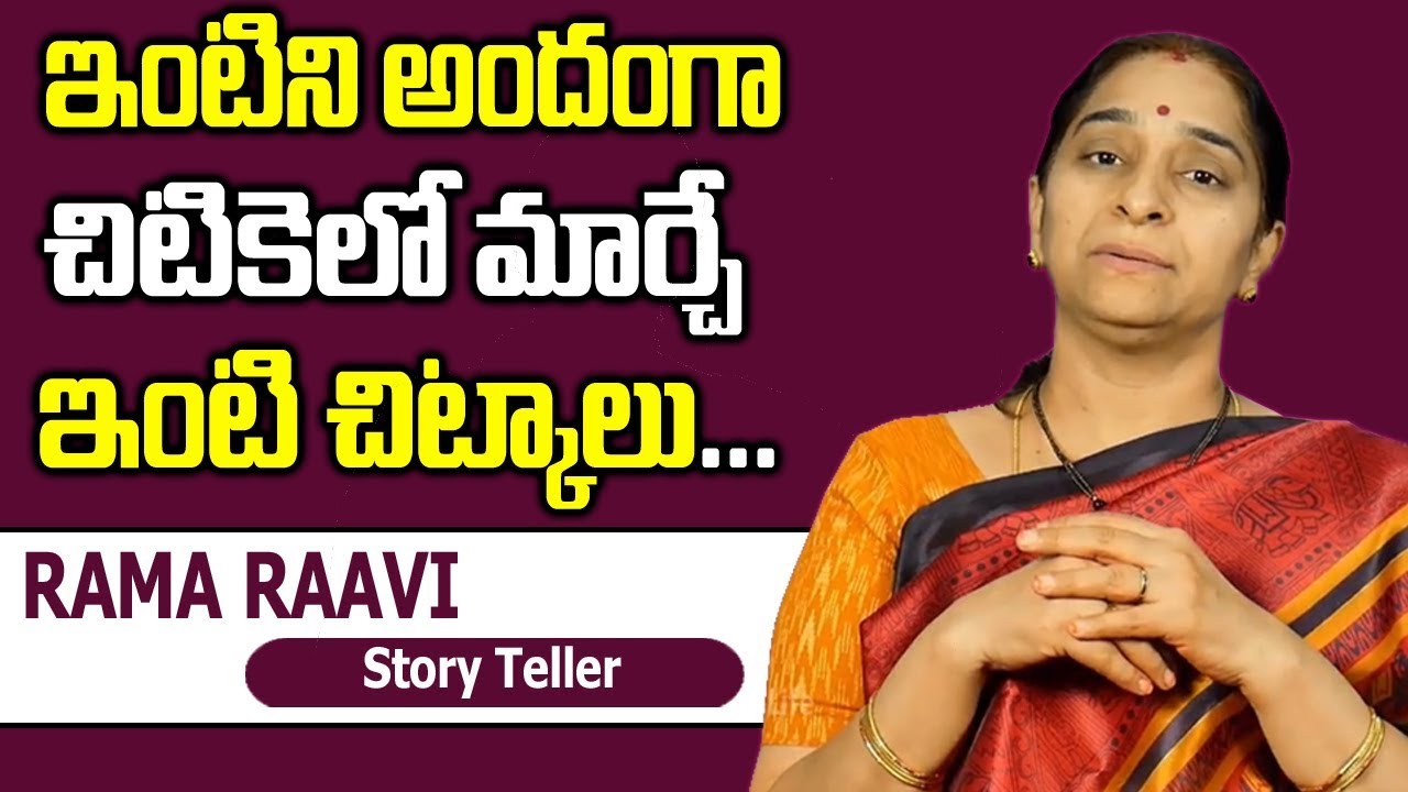 Simple Tips to Making Your Home More Beautiful || Ramaa Raavi ...