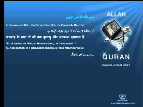 Quran by Theme Azeri   Elephant Islam4Peace com