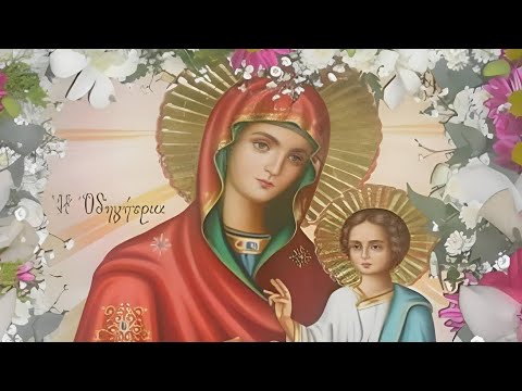 Τη υπερμάχω στρατηγώ - Την ωραιότητα της Παρθενίας σου | Δημήτριος ...