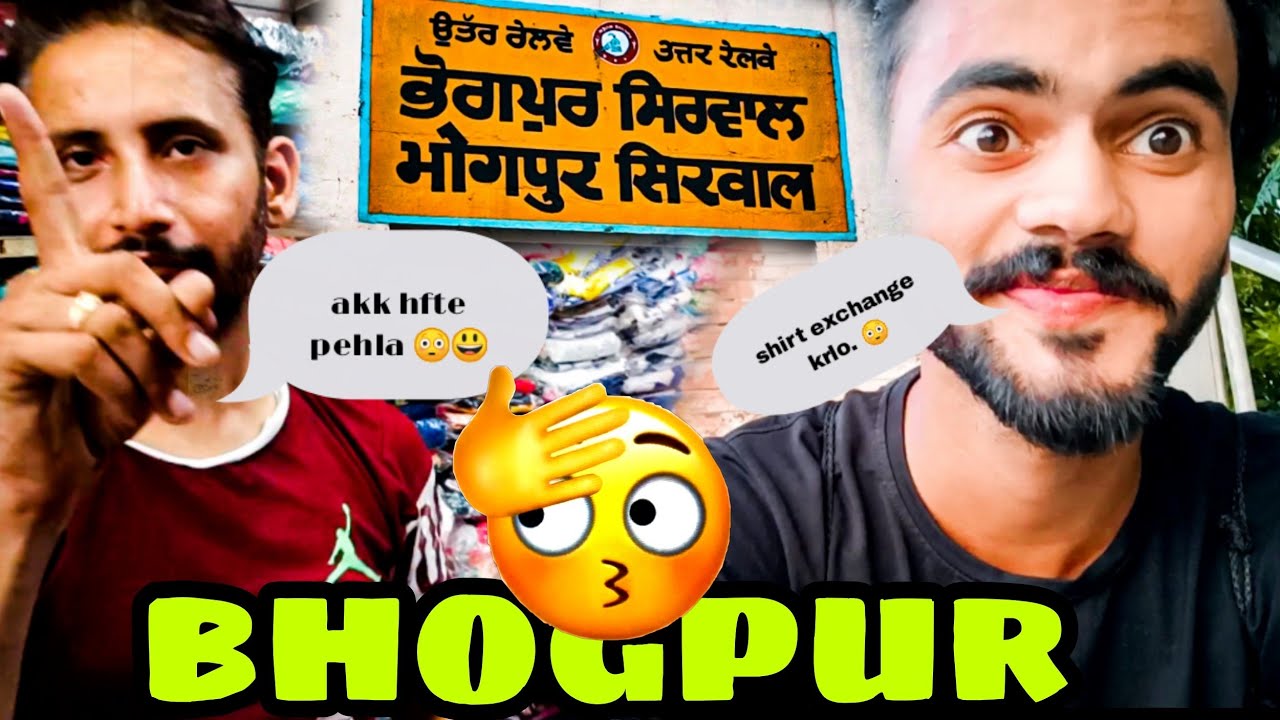 apna bhogpur 😍 || bhogpur markit👚👕 😍| bhogpur city😍 | bhogpur markit ...