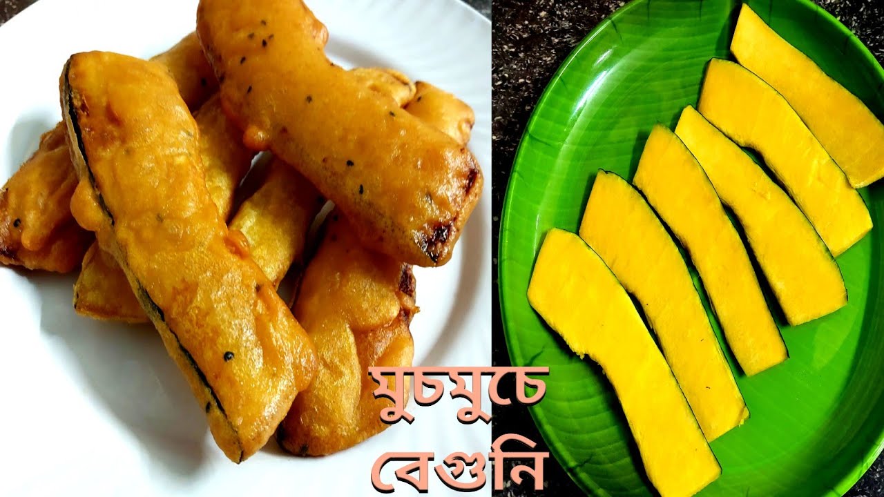 Crispy Beguni Recipe Bengali | মুচমুচে কুমড়োর বেগুনি রেসিপি | Perfect ...