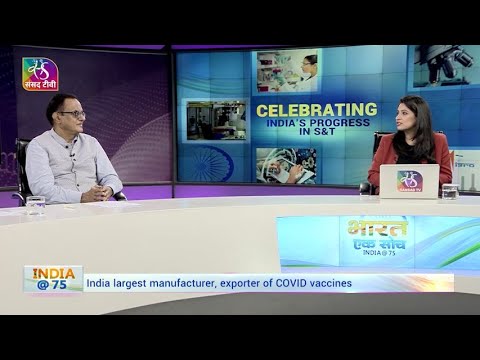 Bharat Ek Soch: India@75 | Interview with Prof. Ajay Kumar Sood ...