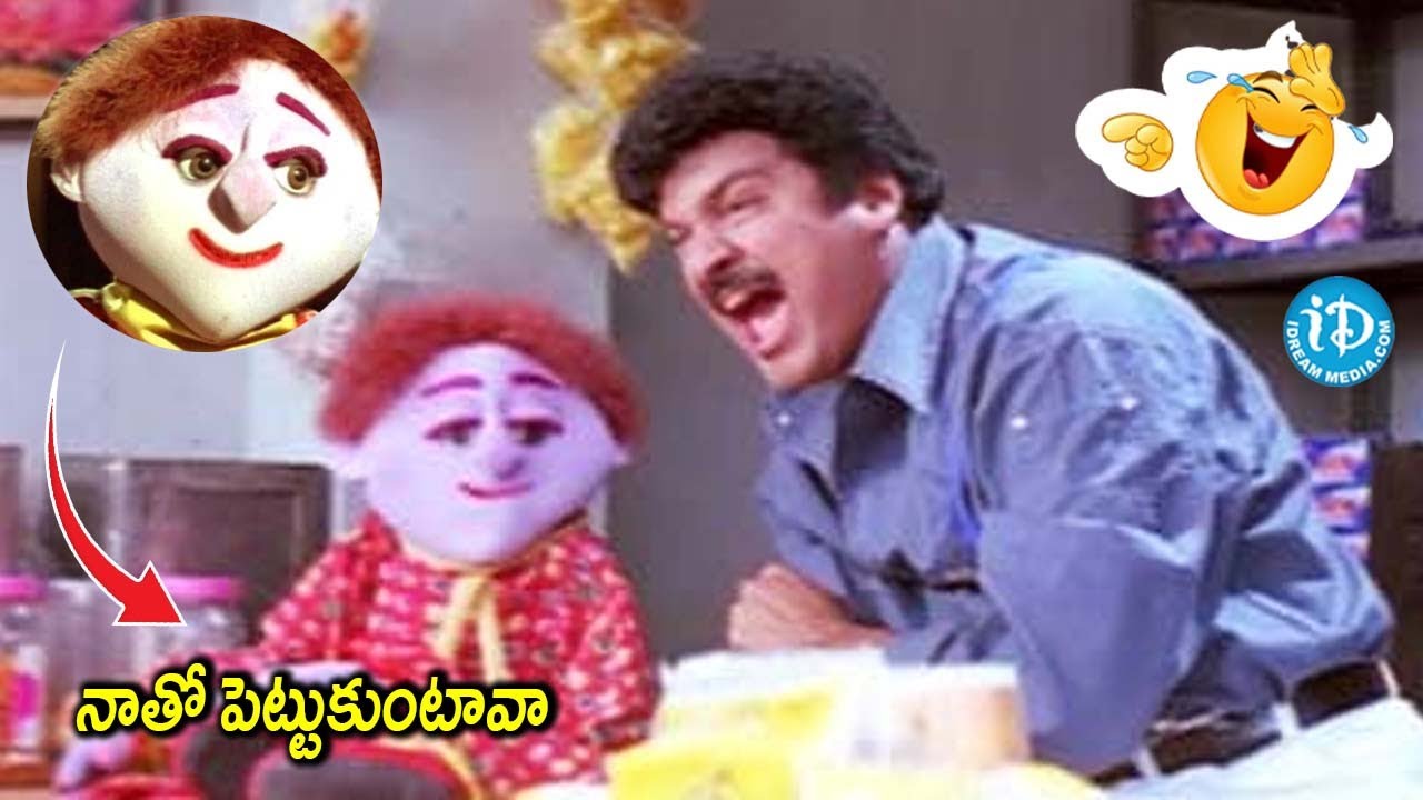 Ammo Bomma Movie Comedy Scene Rajendra Prasad Best Comedy | iDream ...