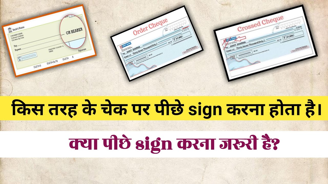 check signature back|sbi check account pay only kya hai|cheque ...
