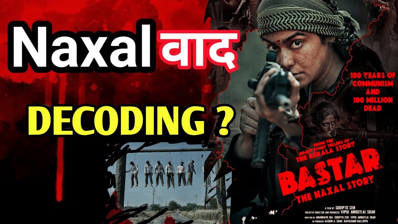Bastar Movie Review & Box Office Collection - YouTube