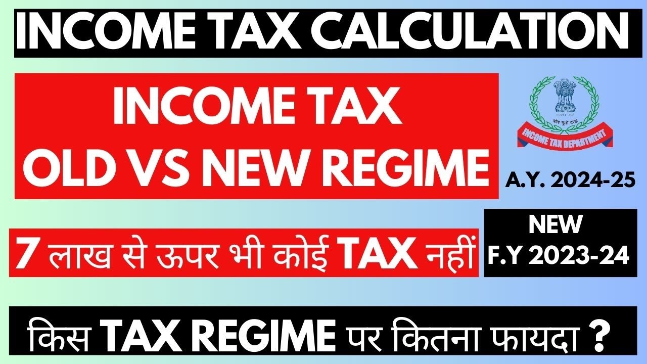 Income Tax Return Filing | Income Tax Calculation FY 2023-24 | How to ...