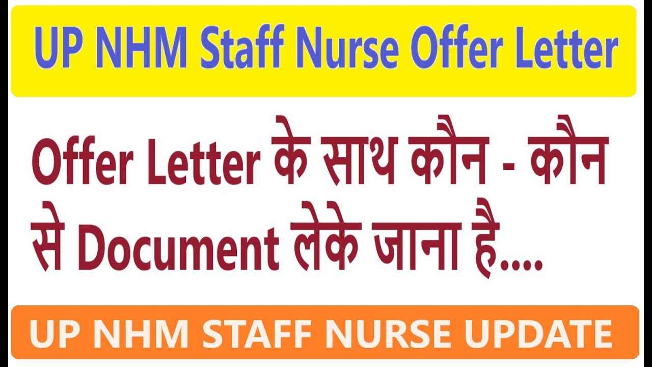 UP NHM 17000+ Staff Nurse DV Offer Letter के साथ कौन कौन से Documents ...