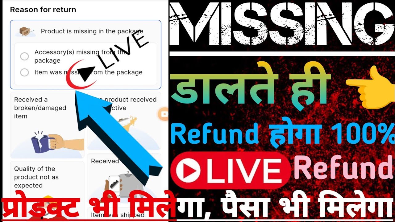 flipkart missing product refund! how to return open box delivery in ...