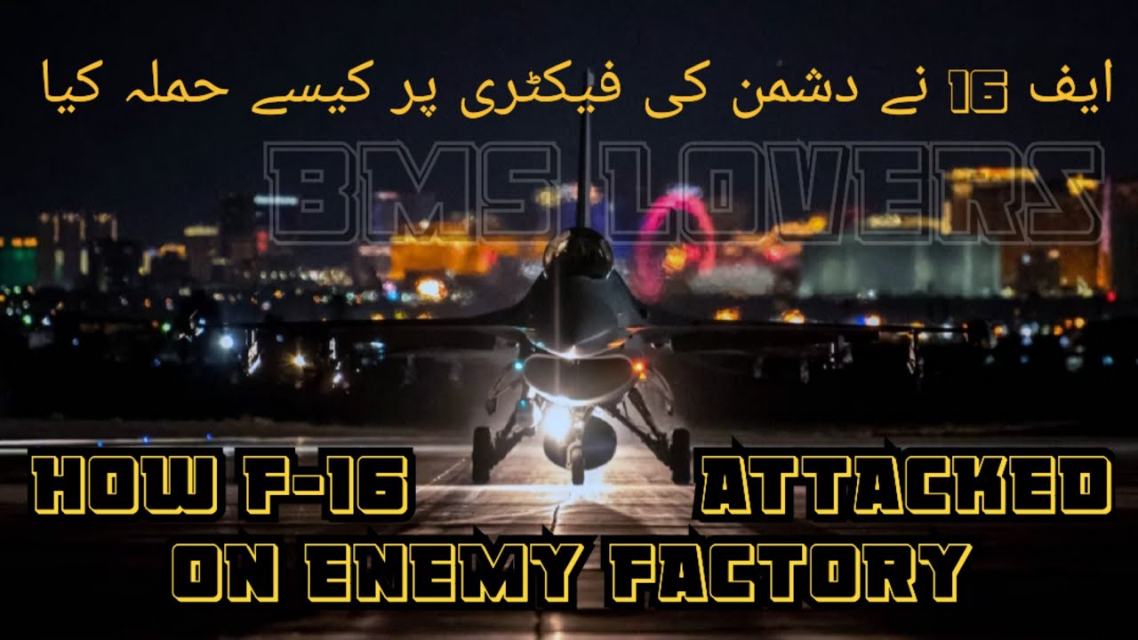 BMS Falcon l F-16 Low Level Attack on enemy Factory l F-16 ka Dushman ...
