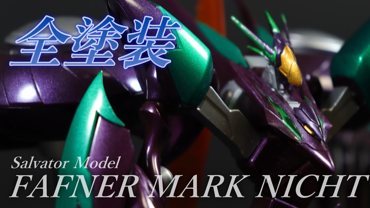 【全塗装】ラーメンの汁で台無しになったマークニヒト【モデロイド】水性ホビーカラー|蒼穹のファフナー|MARK NICHT|弦巻マキ解説 ...