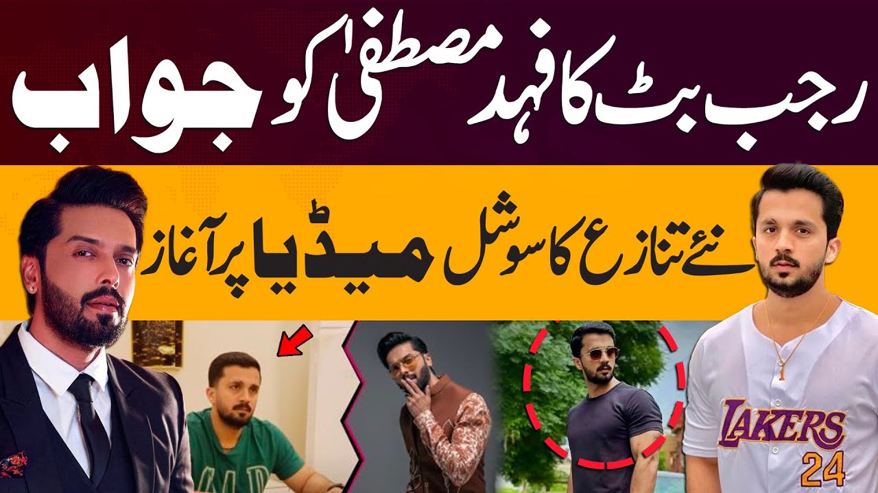 Rajab Butt Strong Reply To Fahad Mustafa | New Controversy Sparks on ...