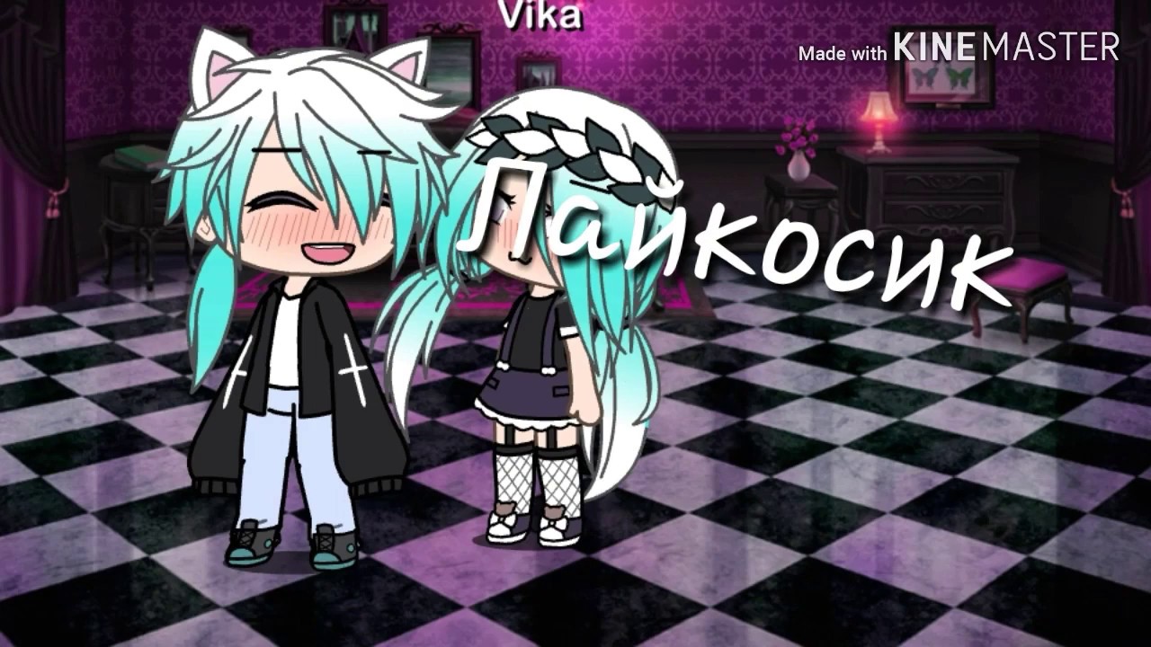 Клип "Какадуша" (Minecraft) (Gacha Life) - YouTube