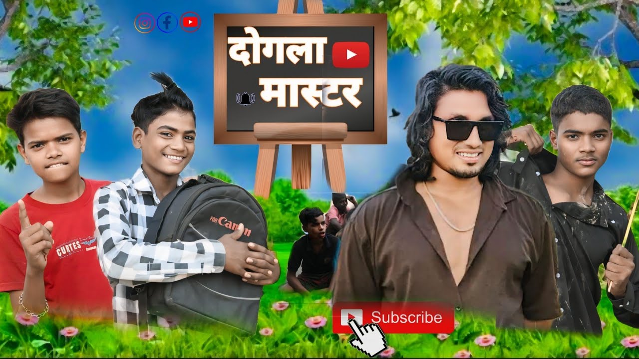 #mani meraj #raju lancer ka comedy video दोगला MASTER NEW COMEDY VIDEO ...