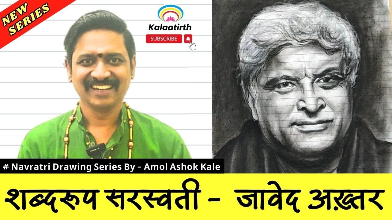 Do Pal | Veer-Zaara | Drawing Series By - Amol Kale | Navratri Special ...