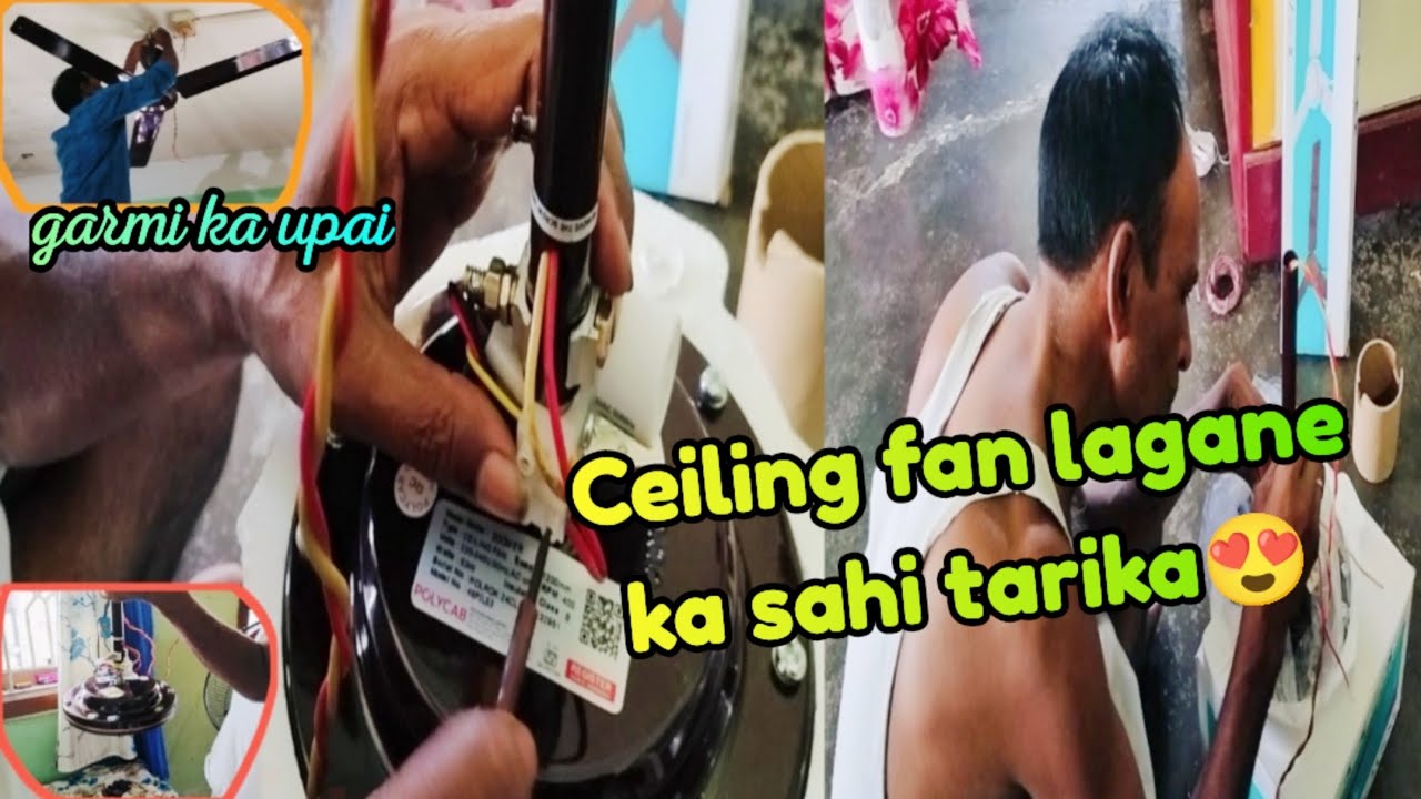 Ceiling fan lagane ka sahi tarika 😍polycab ka ceiling fan fitting kaise ...