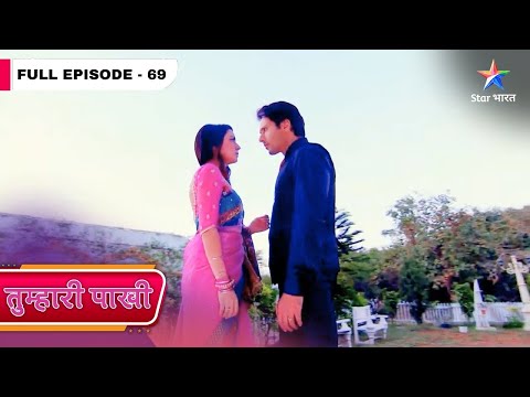 Tumhari Paakhi | Paakhi Ne Ki Property Ki Maang | FULL EPISODE- 69 | तुम्हारी पाखी #starbharat