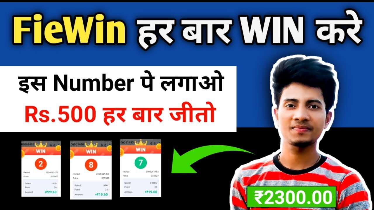 Fiewin Fast Parity Unlimited WIN Tricks 100% Work 🏆 || #Fiewin App ...